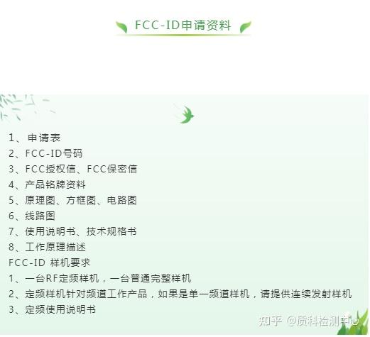 美国亚马逊无线鼠标RF的FCC-ID认证需要美国代理商吗？ - 知乎