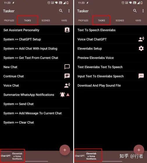 如何在 Android 手机上使用 ChatGPT 进行语音聊天 - 知乎