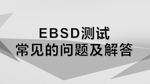 【全】EBSD测试常见的17个问题及解答 - 知乎