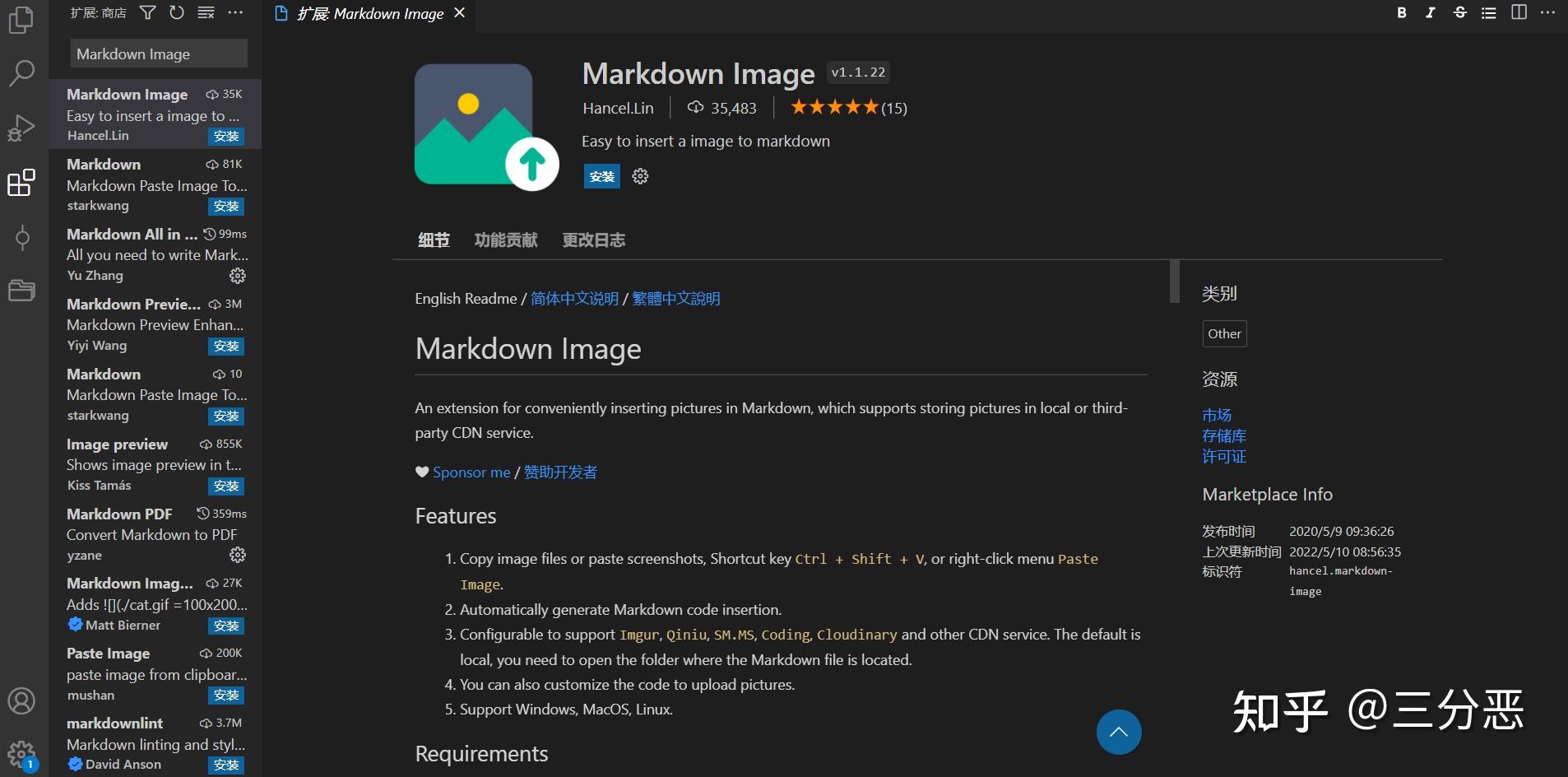 Typora收费？搭建VS Code MarkDown写作环境！ - 知乎