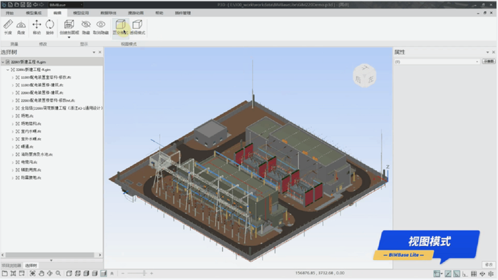 怎么查看国网的GIM模型？ - 知乎
