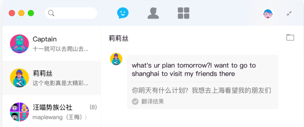 腾讯宣布QQ中心下线，MacQQ回炉重造，现在的QQ都有什么变化？ - 知乎