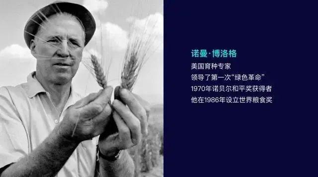 拉吉·帕特尔 | 新农业技术背后的政治利益：漫长的绿色革命（上） - 知乎