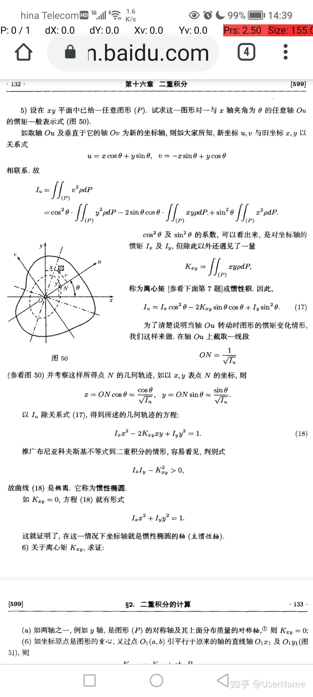 参数方程 c a（u，0），y＝y（u，o），I＝z（u，o）（1） 给出，其中（u，v）在uv平面上一个由分段光滑的边界（A）所围的区域（ ）内变化同时假定在（S） - 知乎