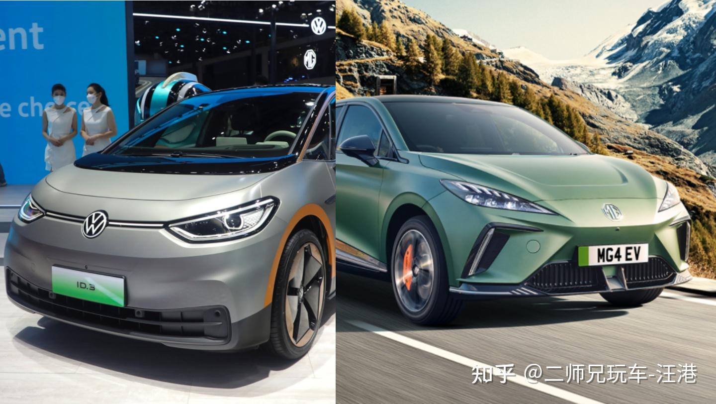 定位都是全球电车，大众ID.3和MG MULAN作对比，哪款电车更强？ - 知乎