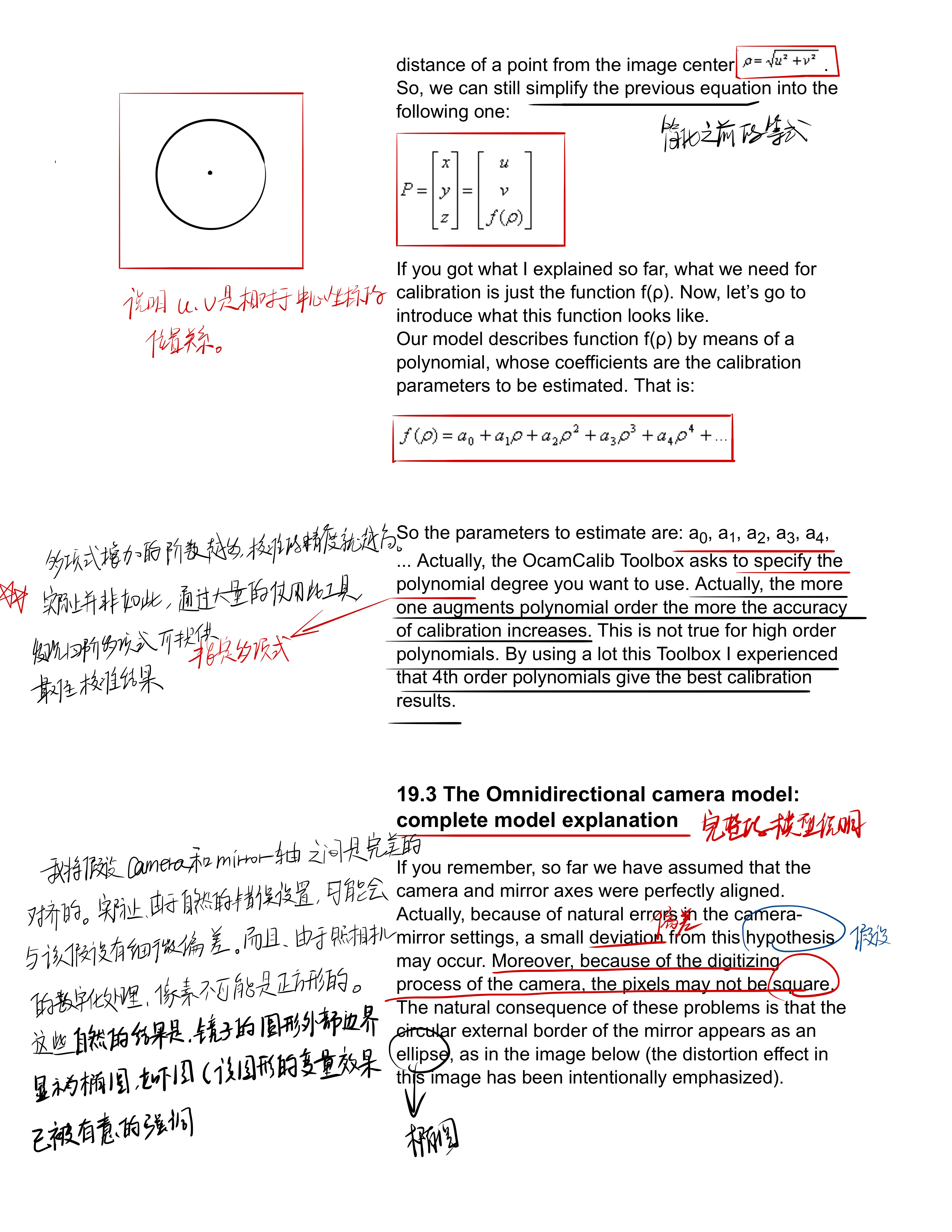 OCamCalib: Omnidirectional Camera Calibration Toolbox for Matlab - 知乎