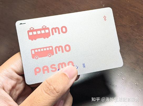 最全攻略！一次性了解日本十大交通IC卡 - 知乎
