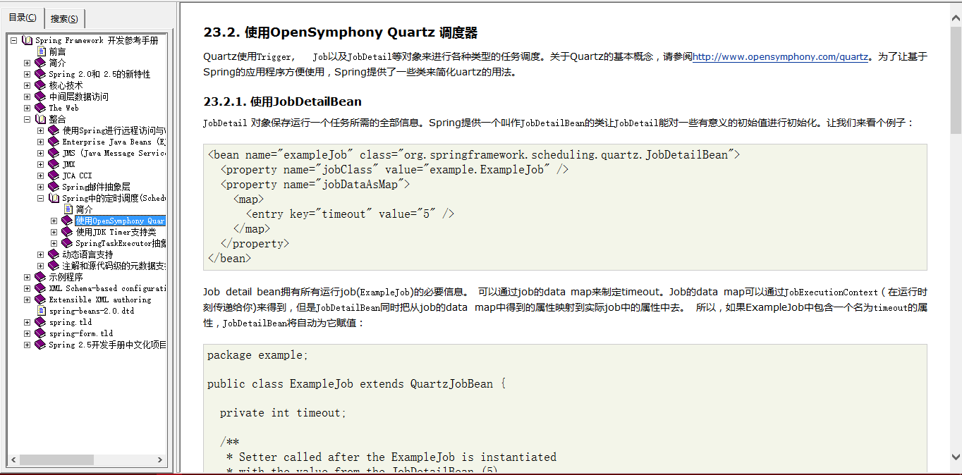 常用帮助文档整理免费下载，一定要收藏！ - 知乎