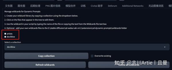 Stable Diffusion插件丨一键生成多种风格图片，自动填充关键词插件Dynamic Prompt - 知乎
