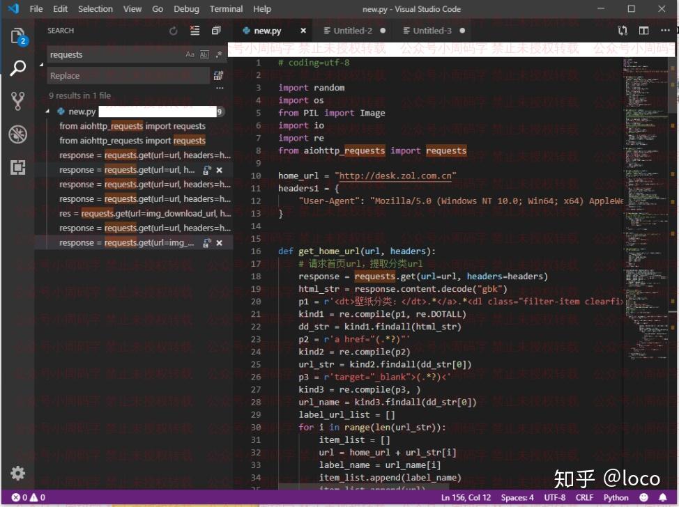 如何让你写的爬虫速度像坐火箭一样快【并发请求】 - 知乎