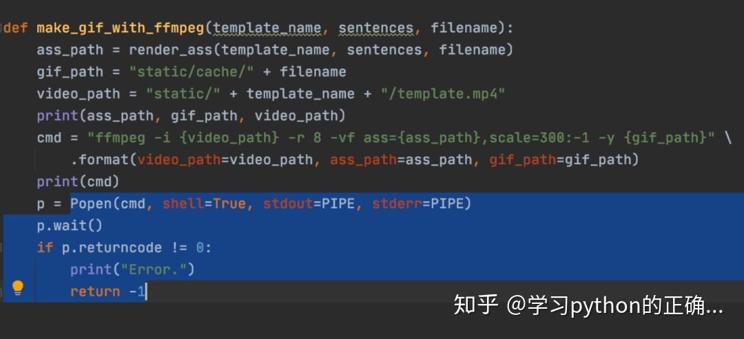 用 Python 开发一个【GIF表情包制作神器】 - 知乎