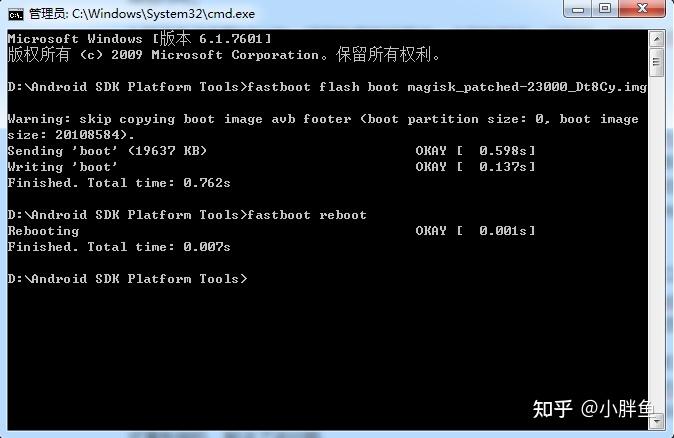 小米老机型安装 Magisk 获取 Root 过程小结 - 知乎