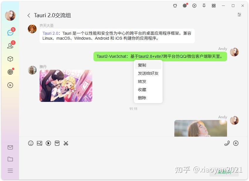 Flutter，KMP，Qt，Electron，Tauri谁才是目前最好的跨平台桌面端应用开发方案？ - 知乎