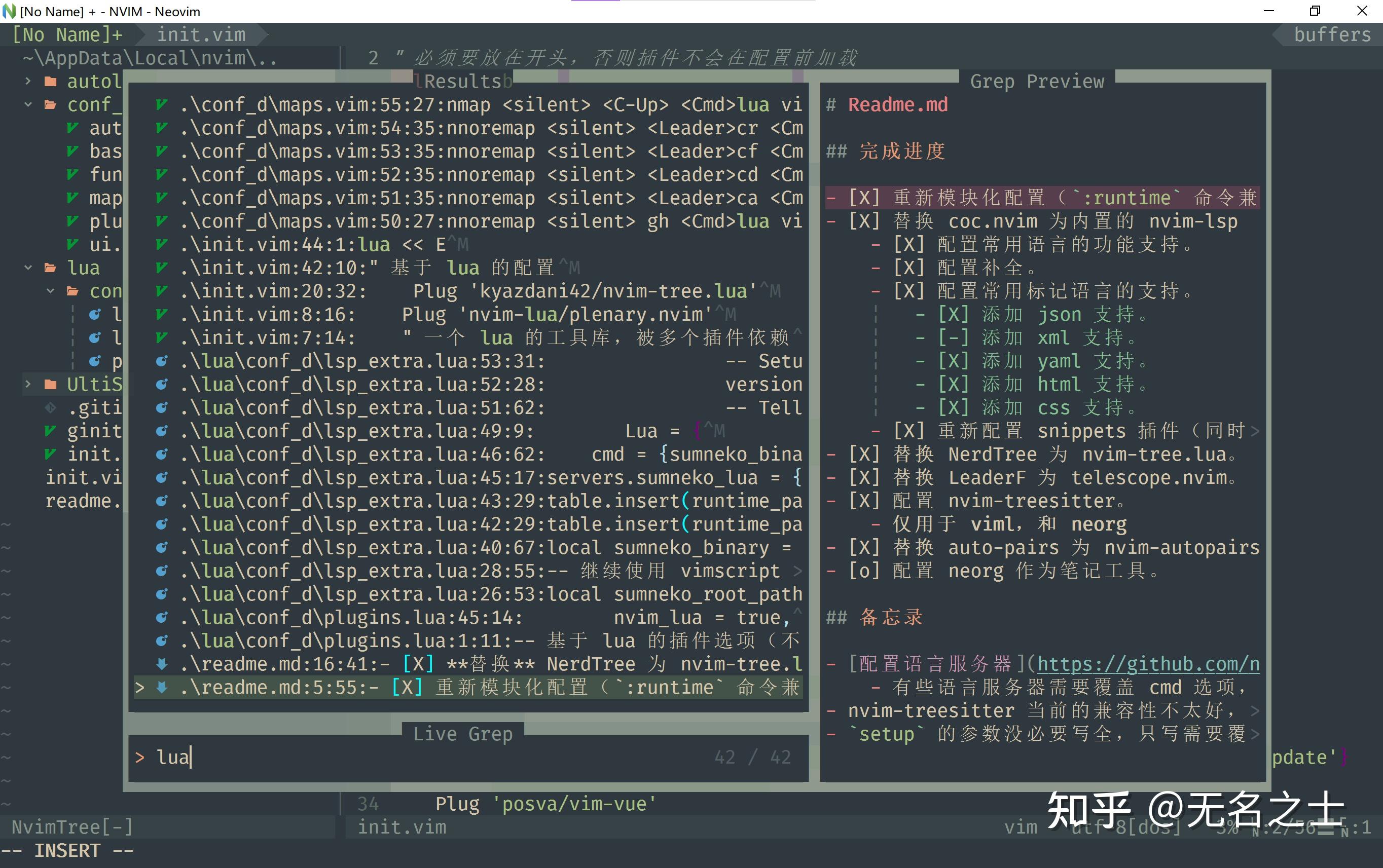 能否详细比较一下 nvim-lsp 和 coc.nvim? - 知乎