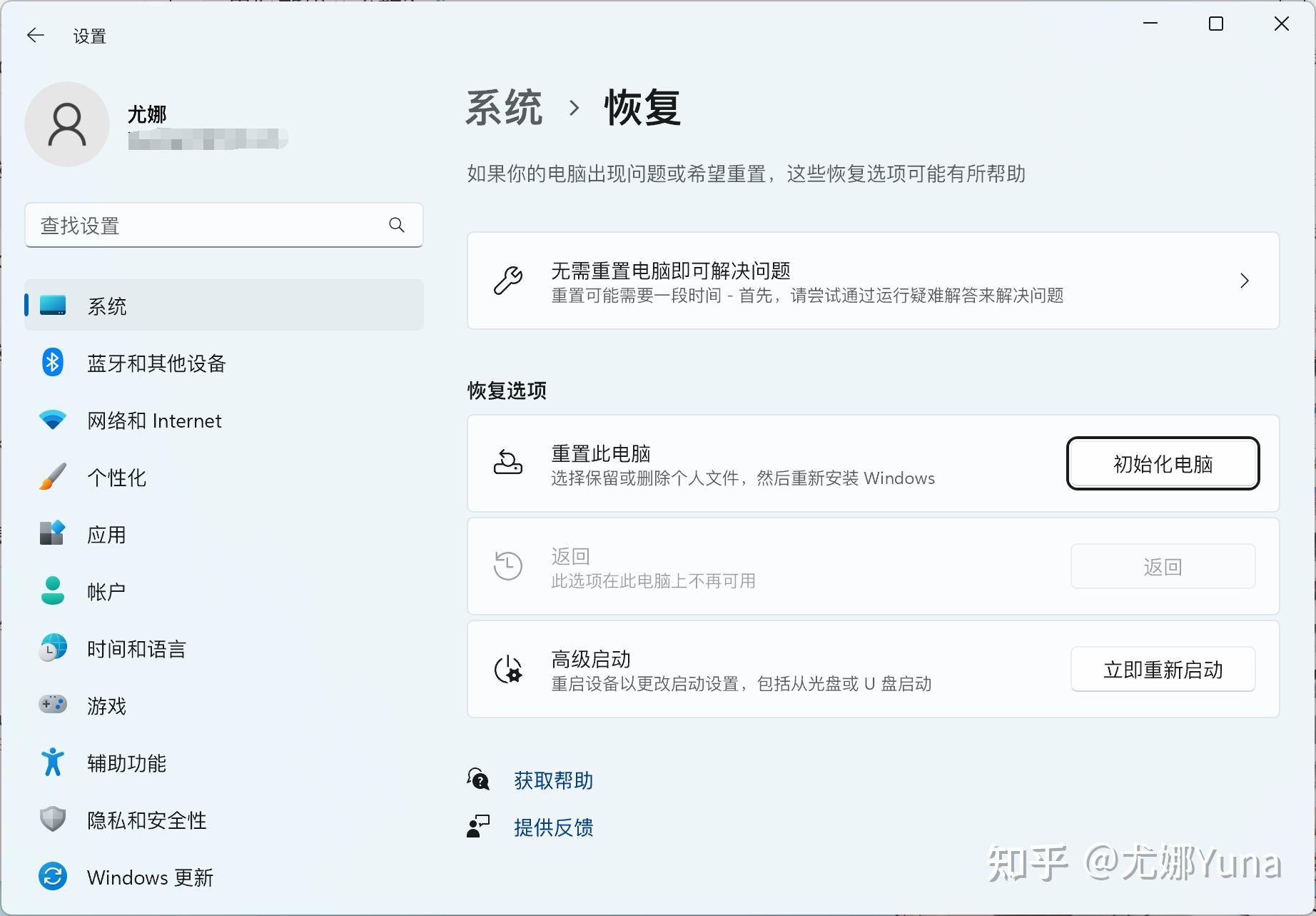 为啥内行人都告诉我 SSD 固态硬盘别分区? - 知乎