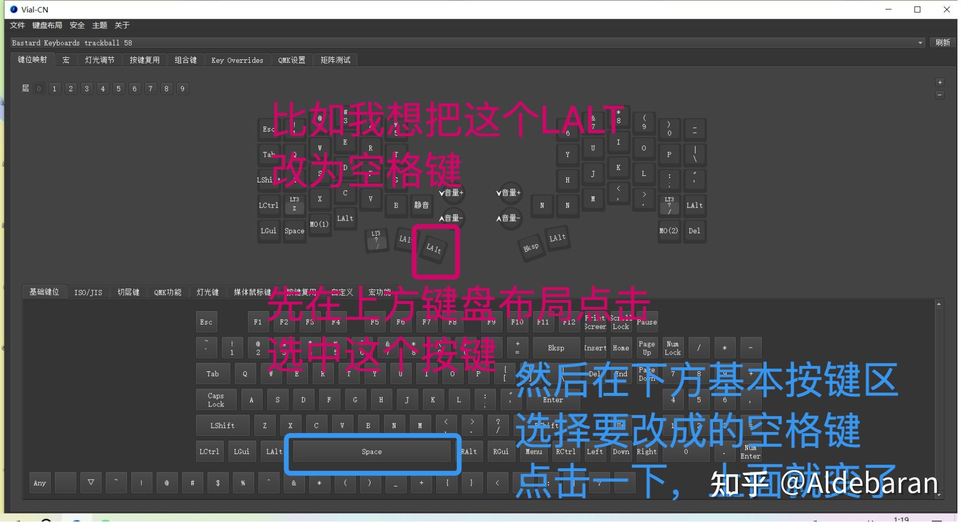 vial改建教程 - 知乎