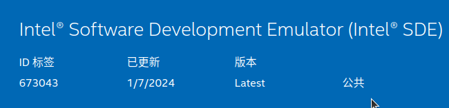 如何使用Intel Emulator以高级矩阵扩展指令集AMX为例 - 知乎