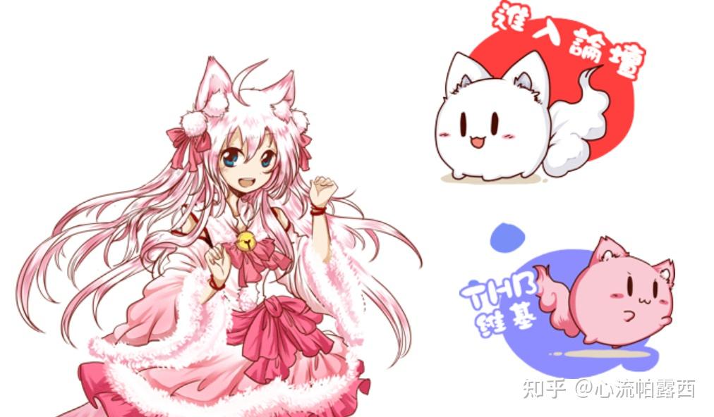 ACG相关论坛推荐 - 知乎