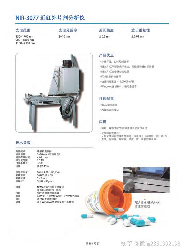 ACS(ACS Motion Control)控制器-ACS运动控制器/驱动器型号ACS Motion Control是一个全球性提供 ...