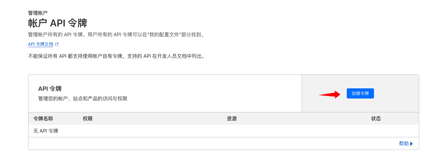 小米路由器SSH下安装DDNS-GO+Cloudflare设置远程访问 - 知乎