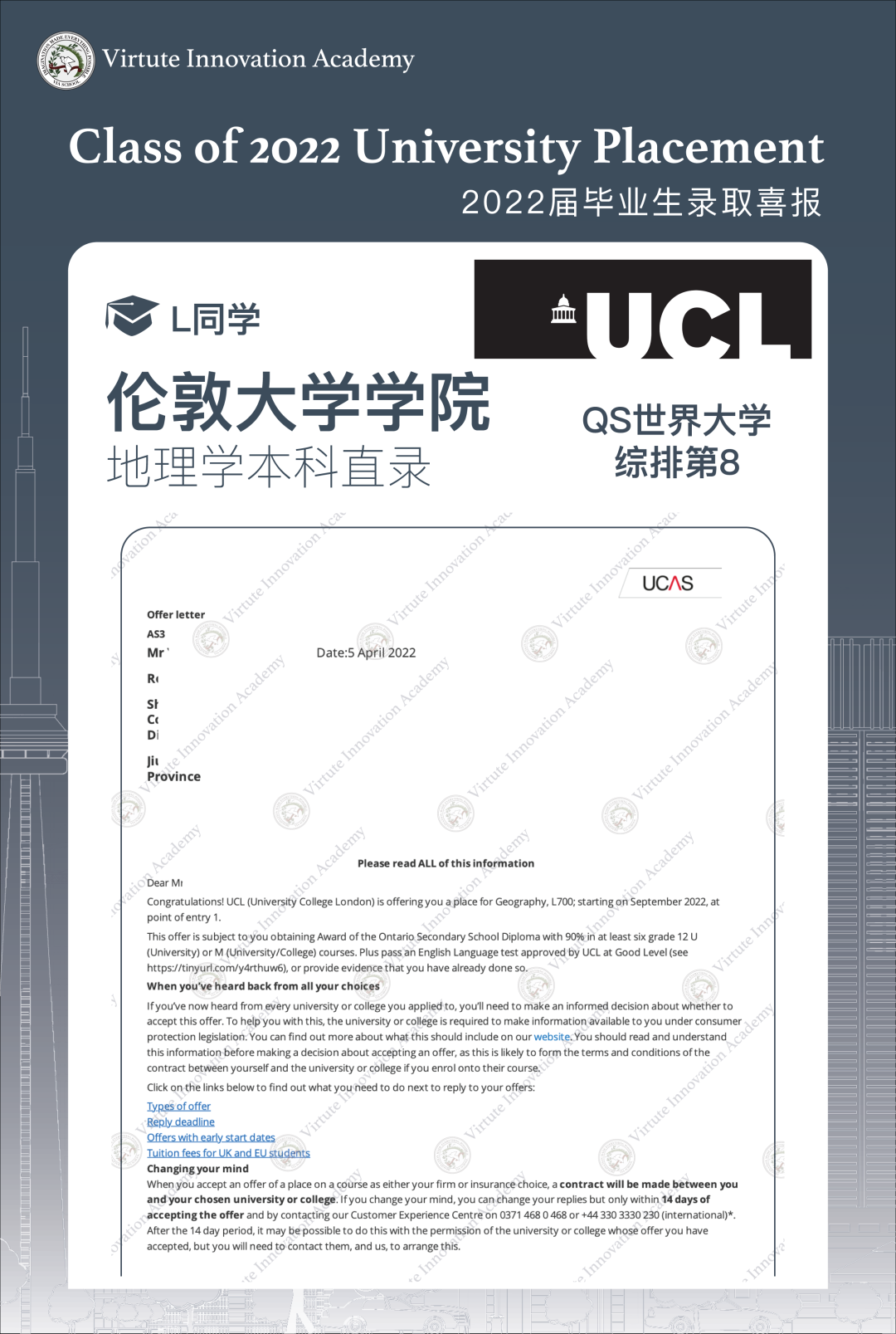 一年OSSD直入G5！唯雅国际高中带我实现人生逆袭! - 知乎