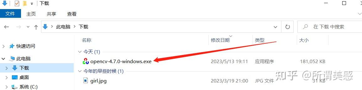 Win 10安装OpenCV - 知乎
