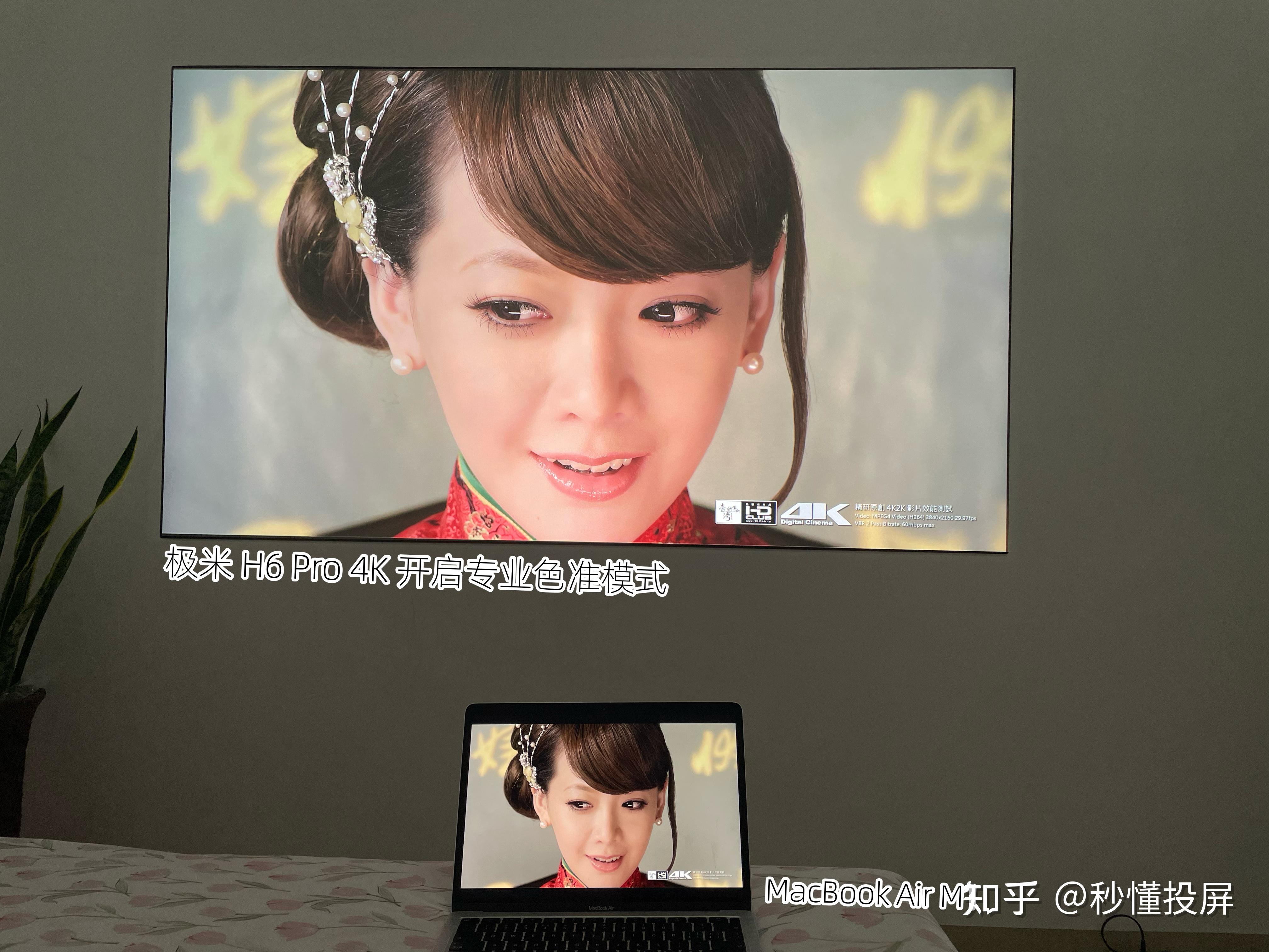 乘胜追击！极米第二款超级混光投影上市，极米H6 Pro 4K投影迎来大升级，家用4K投影还能更高配？ - 知乎