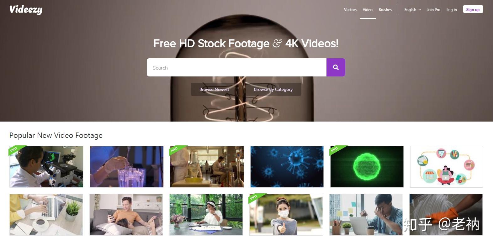 实用干货，分享一波免费可商用的视频素材网站 - 知乎