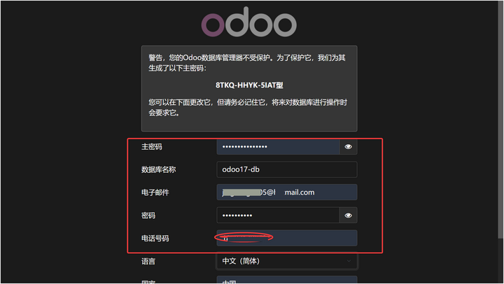Docker安装Odoo 17 企业应用 ERP 系统 - 知乎
