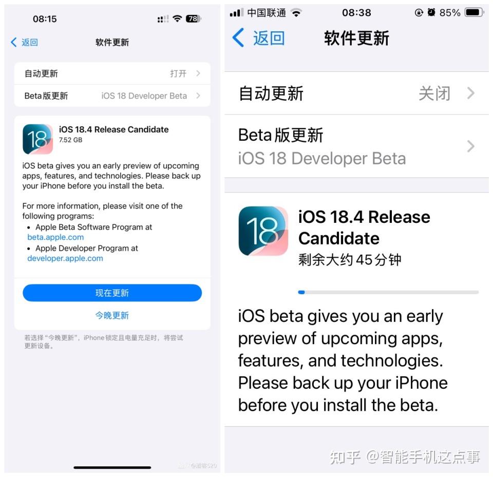 iOS18.4RC 发布，此次更新带来了哪些亮眼的功能？ - 知乎