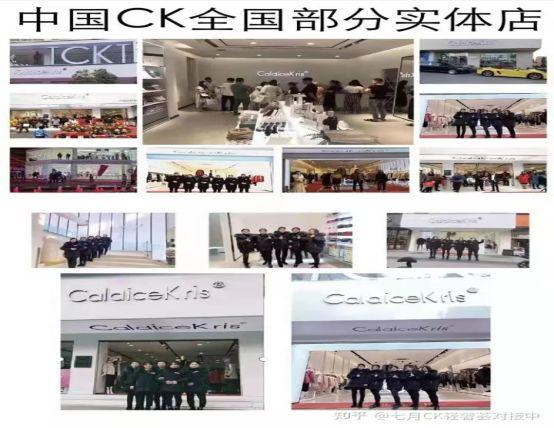 ck轻奢荟——你值得信赖 - 知乎