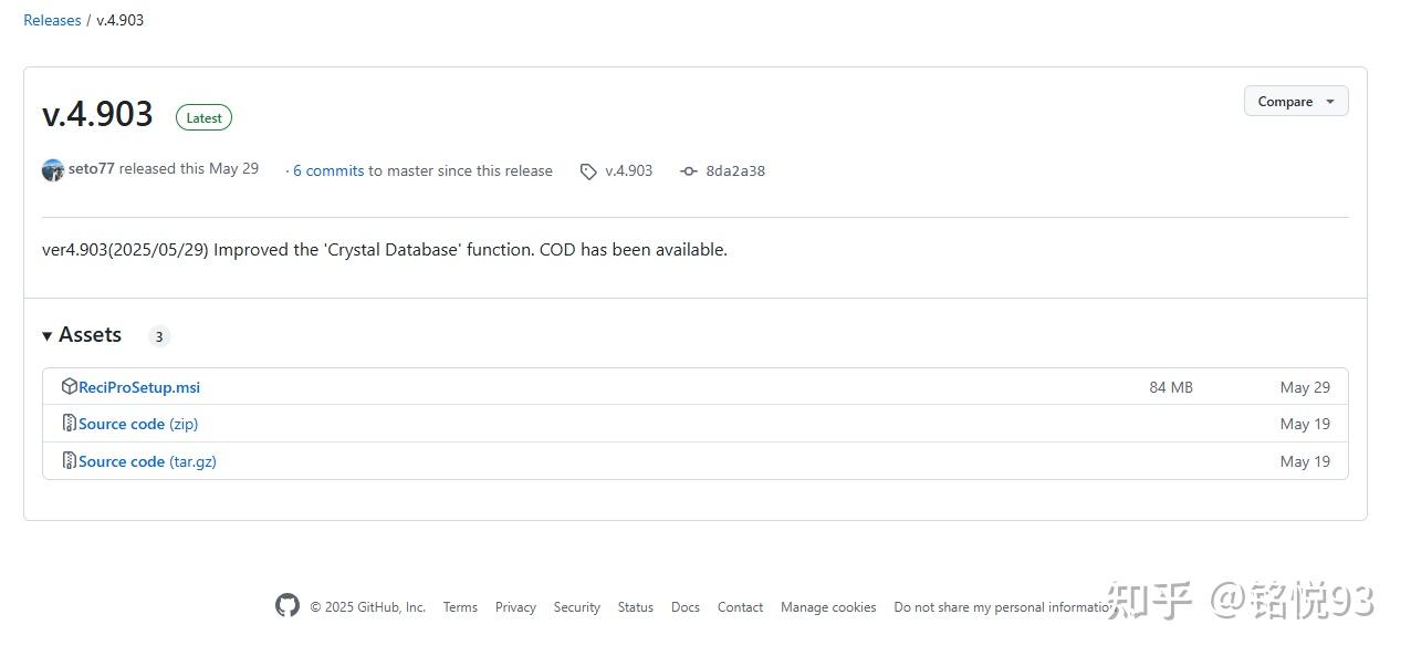 ReciPro安装教程 - 知乎