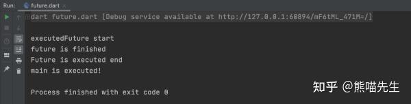 Flutter异步编程-async和await - 知乎