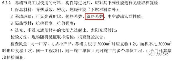 【节能知识】K值和U值、g值和SHGC值的那些事儿 - 知乎