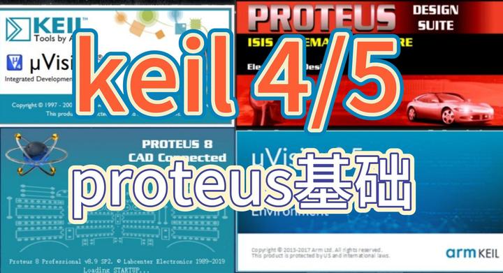 STM32+keil的proteus仿真设计大全 - 知乎