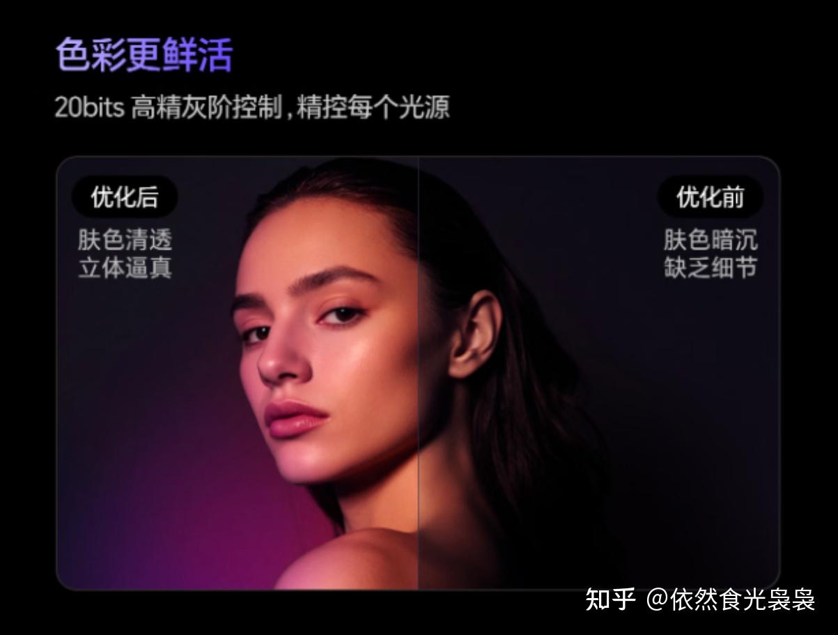 618电视选购避坑指南：万元预算，如何才能买到心仪的旗舰款电视？热门款海信电视E7N Pro和创维A7E Pro全方位对比来了！ - 知乎