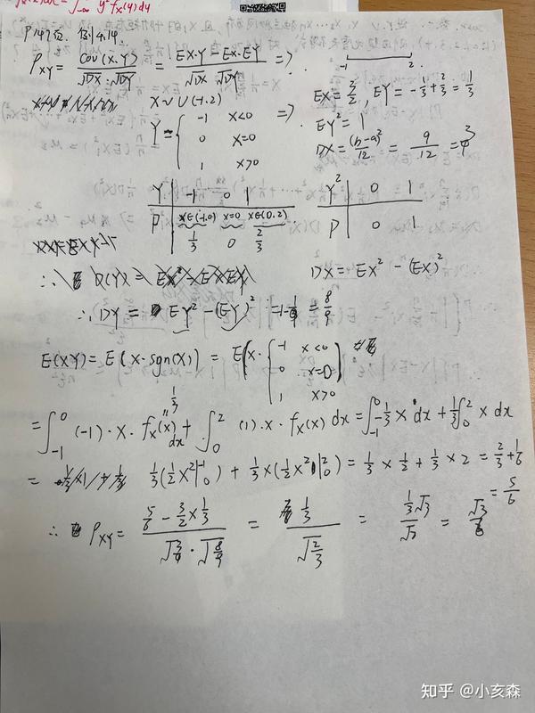 概率论辅导讲义p147 例4.14 - 知乎