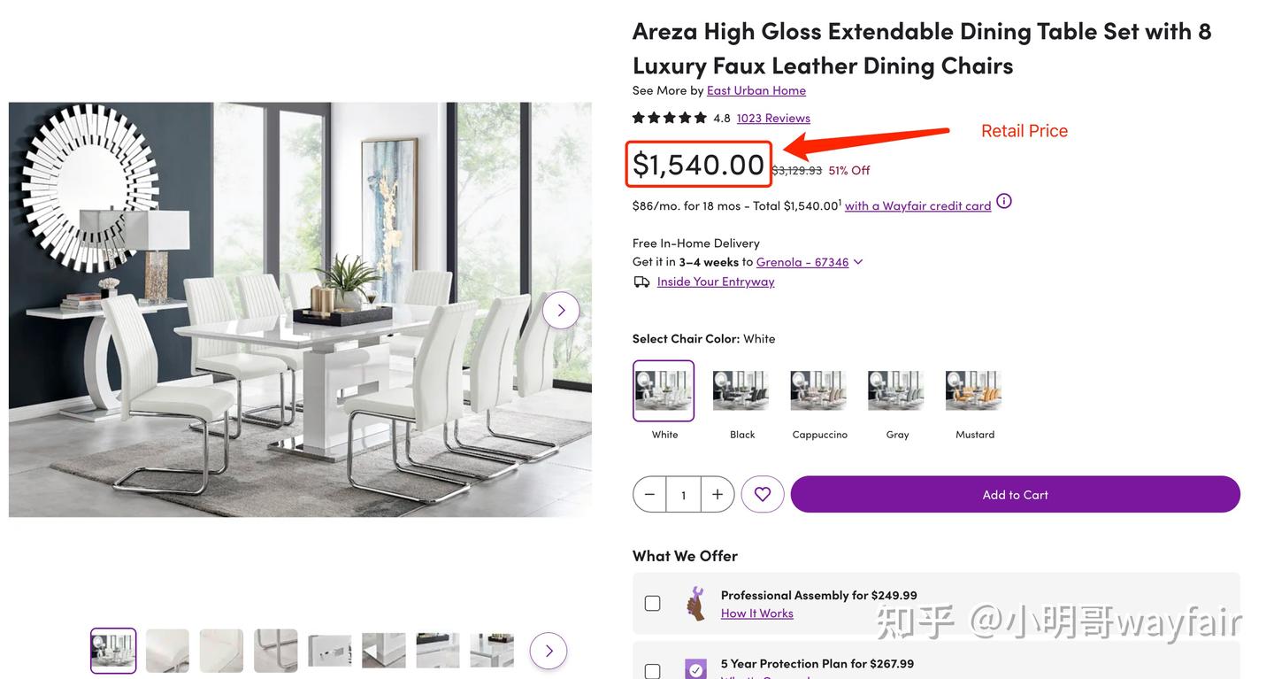 Wayfair中各种价格表示WSC、MAP、MSRP...... - 知乎