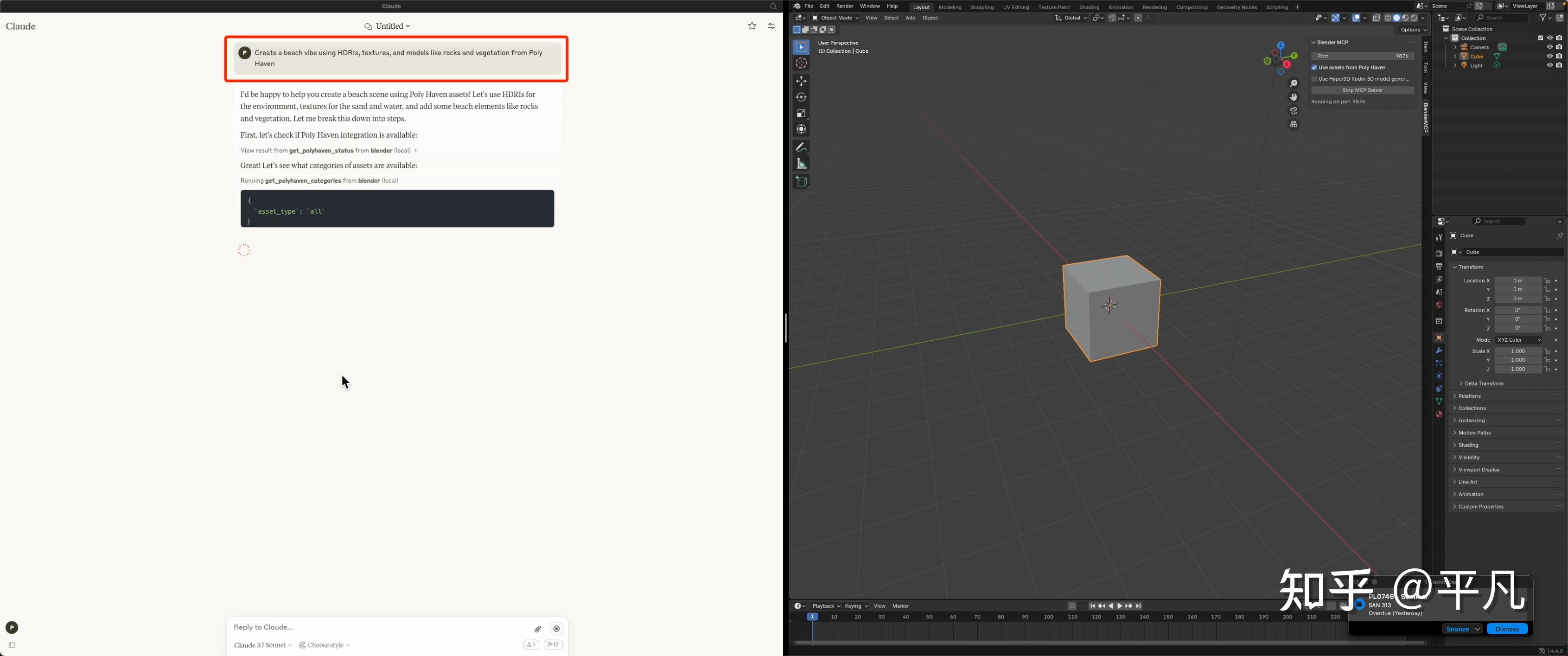 MCP案例：Claude+Blender全自动3D建模生成 - 知乎