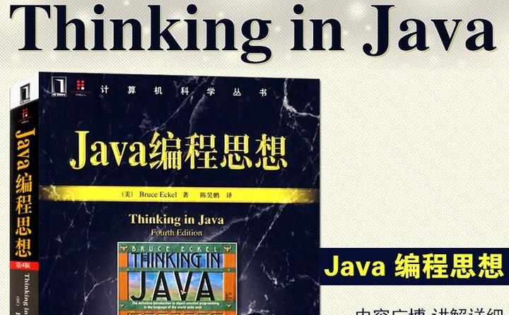 Thinking in Java(14 多线程 ) 学习笔记 - 知乎