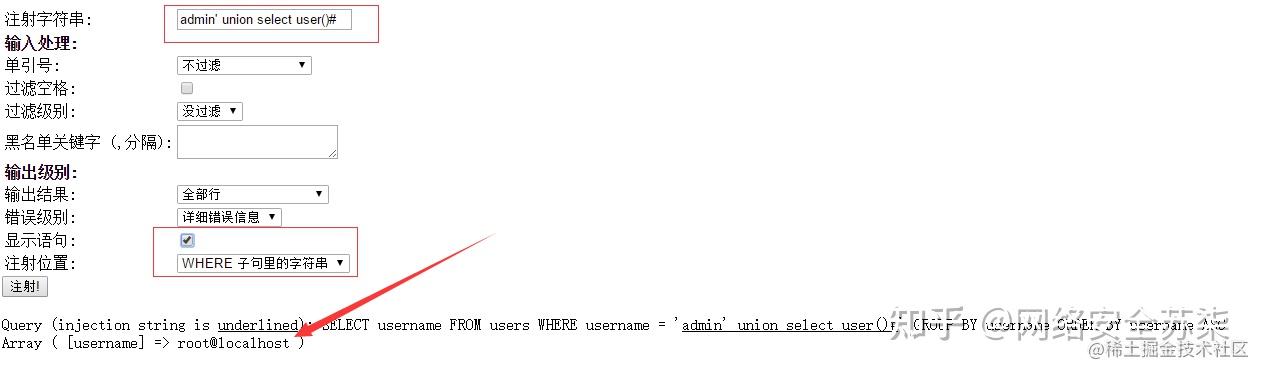 SQL注入测试平台 SQLol -2.SELECT注入测试 - 知乎