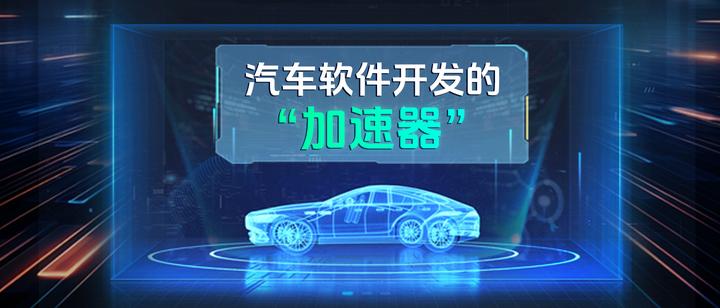 从需求管理到功能安全：Jama Connect® for Automotive 如何加速汽车软件开发？ - 知乎