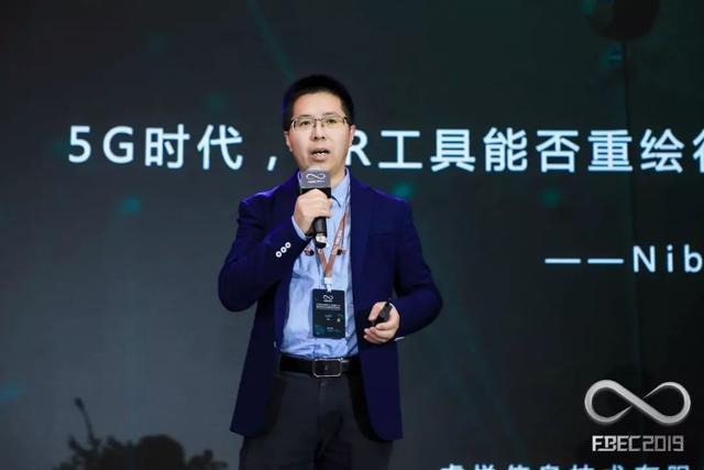 FBEC2019 | Nibiru 联合创始人/副总裁刘峰瑞：VR/AR行业未来重心是数字化经济发展 - 知乎