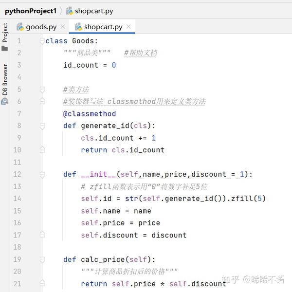 Python编程基础（十三）：Python进阶之综合案例-电商购物车商品统计分析 - 知乎