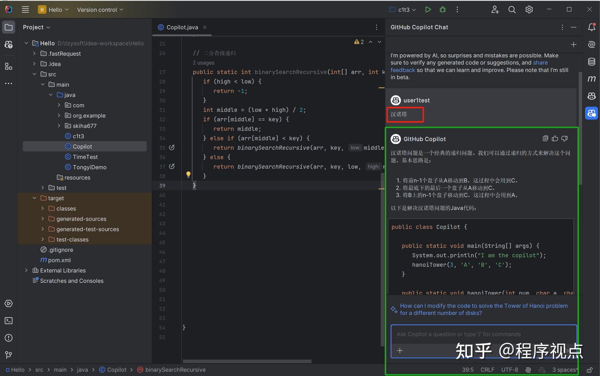 GitHub Copilot插件最详细安装和使用教程！ - 知乎