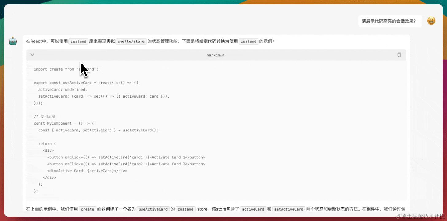 👋 Hello~ ProChat 1.0 ： 会话组件中 的“亿” 点点细节 - 知乎