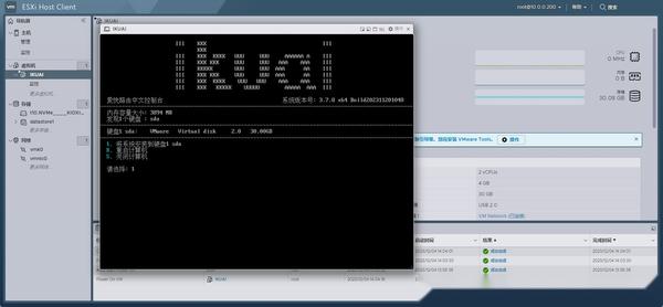 最新VMware ESXi 8.0U2 安装配置教程 - 知乎