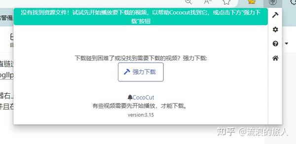 CocoCut插件 - 知乎