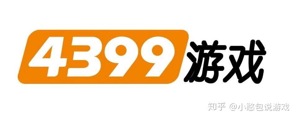 4399：曾经页游霸主4399，为何销声匿迹了？ - 知乎