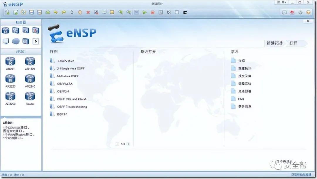 史上最全网络模拟器，大集合！ - 知乎